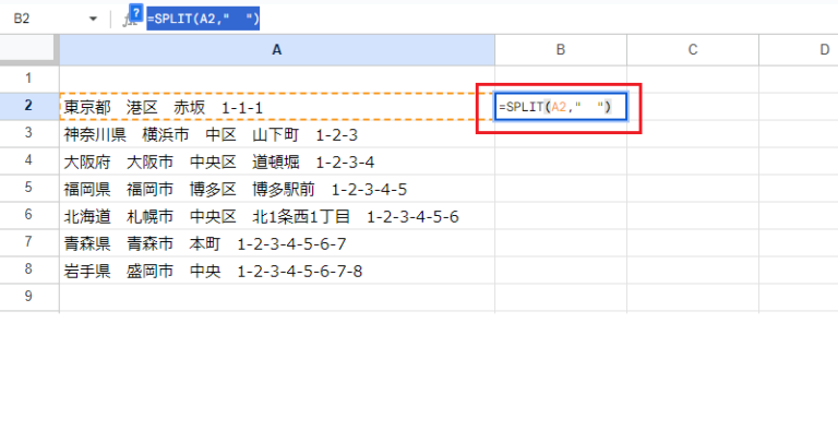 Excelにはない、Googleスプレットシートのみの関数3選 | Google WorkSpace導入支援のMPLUS 社内ポータルサイト Googleサイトデザイン